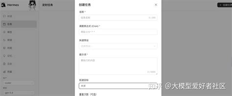 寻寻觅觅，这才是我想要的hermes Web Ui（强烈推荐） 知乎