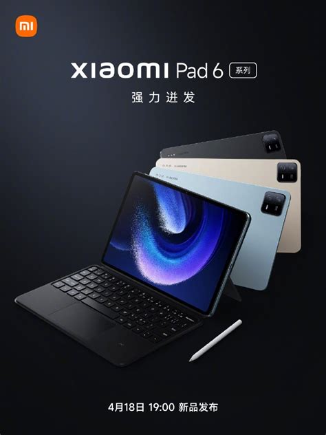 Xiaomi Pad 6 Pro blisko. Cena, specyfikacja i co wiemy przed premierą