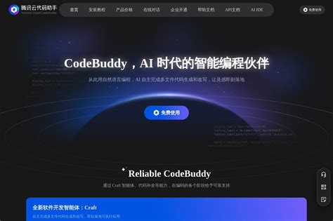 Youware:一个让ai代码创作者建立和分享作品的社区 Youware:一个让ai代码创作者建立和分享作品的社区