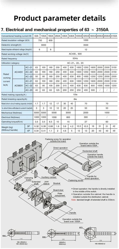 HGL Load Isolation Switch Three Phase Four Wire 3P4P250A Manual Transfer Switch 380V Low Voltage