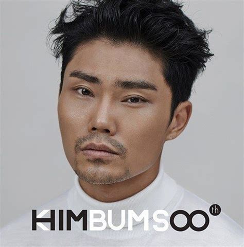 Kim Bum Soo Unveils Track List For Album Him