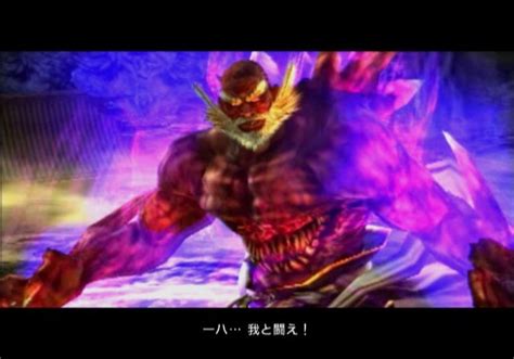 Jinpachi Mishima Devil