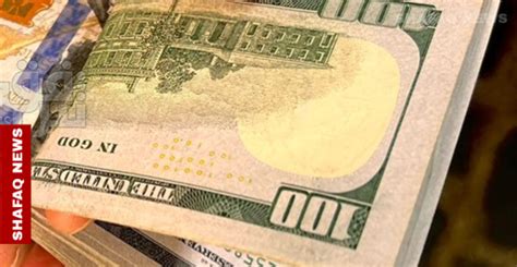 Dollar Prices Drop In Baghdad And Erbil Shafaq News