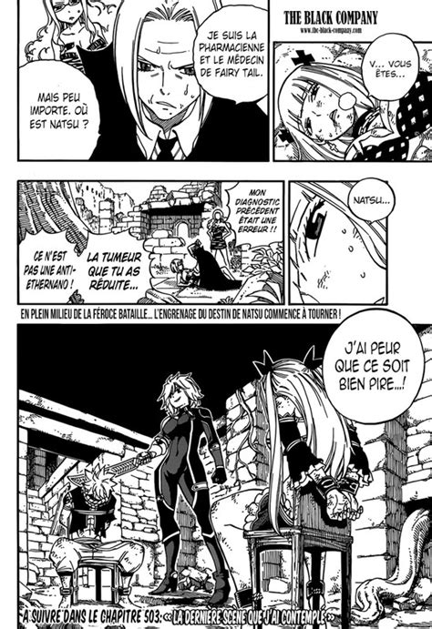 Fairy Tail Page