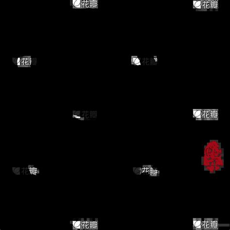 蛇年春节可爱插画蛇ip毛笔艺术字素材 花瓣网