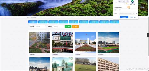 开题报告 Flask框架在线新闻发布系统的设计与开发u2vk2（源码论文）新媒体发布开发框架 Csdn博客