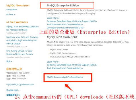 官网下载mysql源代码安装包步骤（旧档案 版本下载方式）mysql源码下载 Csdn博客