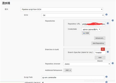 Jenkins使用pipeline构建nodejs应用jenkins Pipline Nodejs Csdn博客