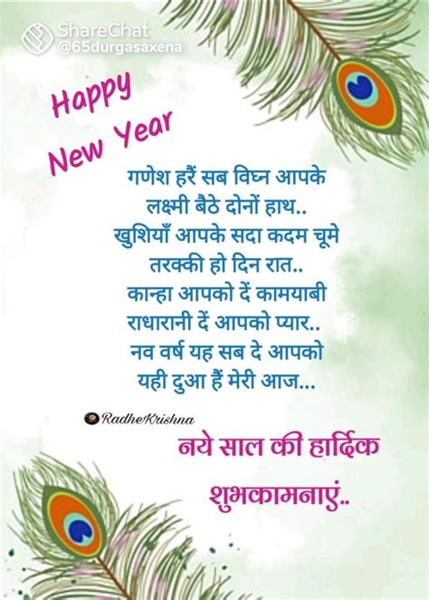 Devendra Mishra Posted On Linkedin