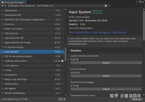 Unity新输入系统——inputsystem 知乎