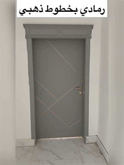 رمادي بخطوط ذهبي ابواب غرفنوم Youtube