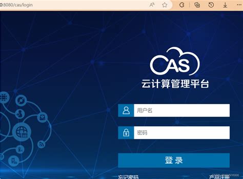 Vmware 安装华三cas云平台过程vmware云平台搭建 Csdn博客 Vmware 安装华三cas云平台过程vmware云平台搭建 Csdn博客