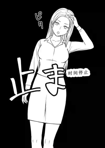 消失的紫乃老师（ocr Llm机翻 Nhentai Hentai Doujinshi And Manga