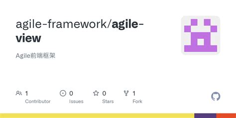 GitHub agile framework agile view Agile前端框架