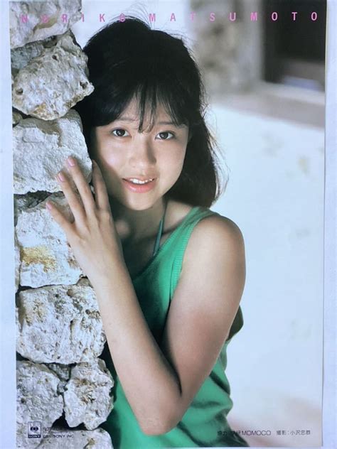 Yahooオークション 松本典子 非売品 A4サイズ ポートレート8枚 ビキ