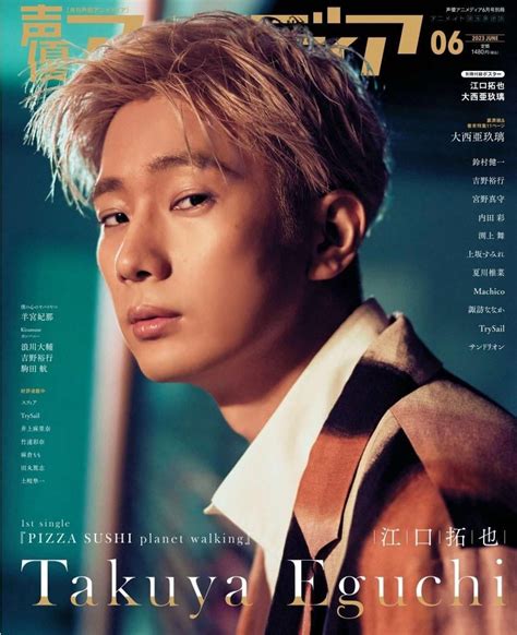 Voice Actor Alert Takuya Eguchi Frieren R Givenanime