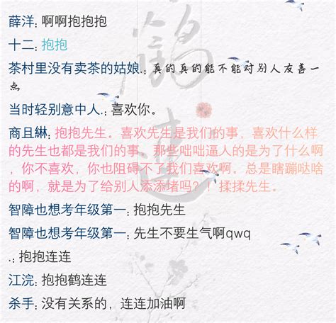 林鹤连是谁？ 知乎