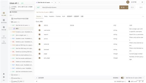 建议收藏！！100多个常用 api 接口整理大全，常用的都有。。 api接口大全 csdn博客