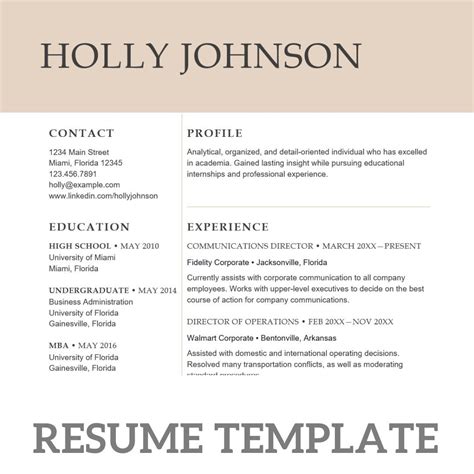 Job Resume Template Cover Letter Template Resume Package Job Application Material College