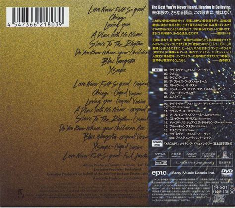 Michael Jackson Xscape Deluxe Edition Japanese 2 Disc Cd Dvd Set —