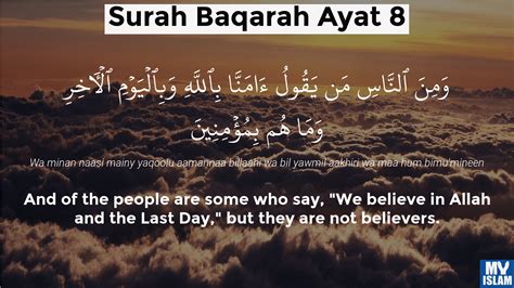 Surah Baqarah Ayat 6 26 Quran With Tafsir My Islam