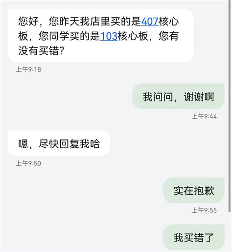 《stm32入门指南：学习stm32的简易方法》 物联沃 Iotword物联网