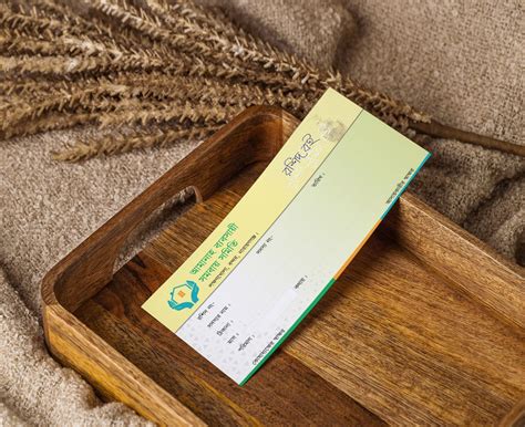 Money Receipt Foundation রশিদ বই ডিজাইন As Sabiq