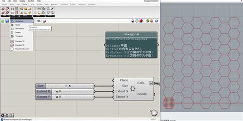 Grasshopper勉強中03 さいさんでーのブログ 楽天ブログ
