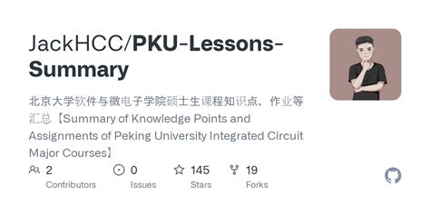 pku lessons summary 报告1 神经形态器件研究报告 pdf at master · jackhcc pku lessons
