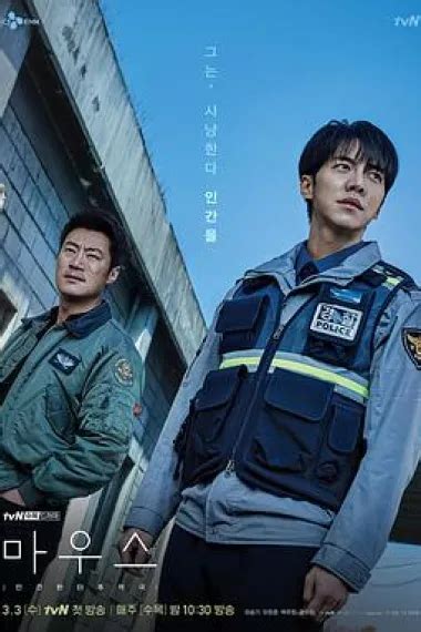 窥探特辑更新至第20集hd1080p韩语中字霸王龙压制组t Rexmp4 Mini4k