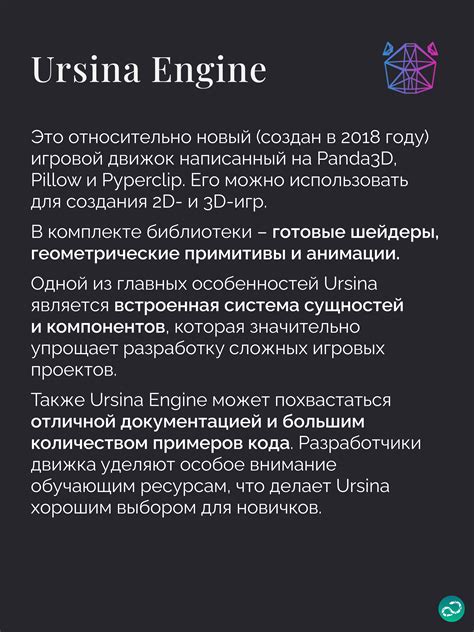 Библиотеки для геймдева на Python 🎮 — Teletype