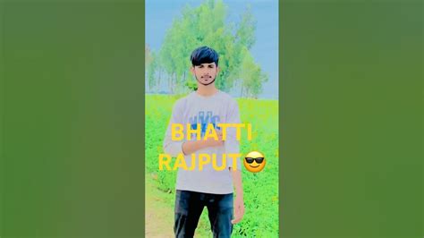 Bhatti Rajput Brand A Youtube