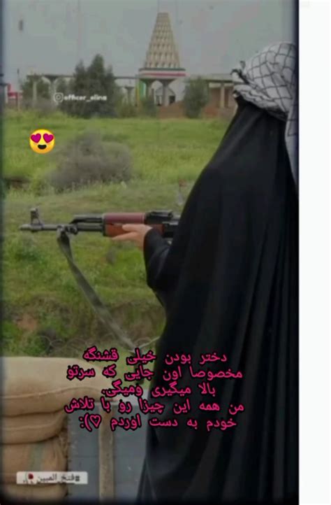 دختر بودن خیلی قشنگه فیلم ویسگون