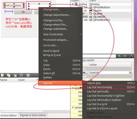 trong programing world [qt] dialog 排版