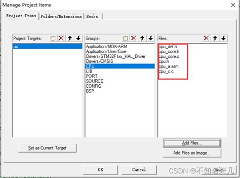 嵌入式系统开发 stm 基于HAL库uCOS III移植 ucosiii hallib CSDN博客 嵌入式系统开发 stm 基于HAL库uCOS III移植 ucosiii hallib CSDN博客