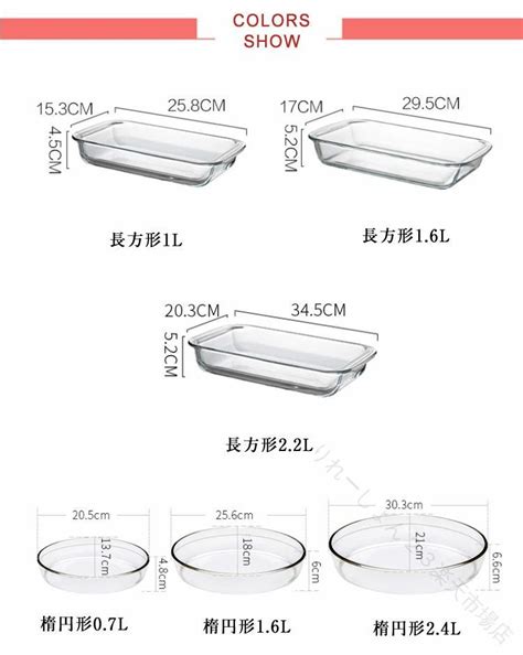 【楽天市場】グラタン皿 スクエア 大皿 耐熱皿 耐熱ガラス クリア キッチン用品 お手入れ お菓子作り：りれーしょん23楽天市場店