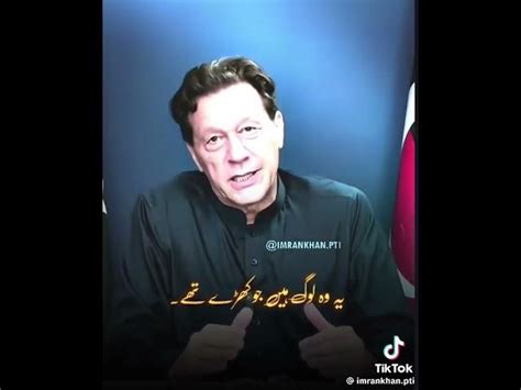 Farhat Abbas Mirza On Linkedin Imran Khan Shorts Ytshorts Viralshorts Imran Khan