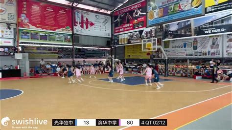 Court 1 光华独中 Vs 滨华中学 Youtube