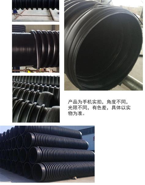 缠绕结构壁管材 Hdpe缠绕结构壁管 聚乙烯缠b型管 阿里巴巴