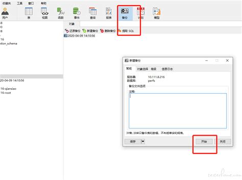 数据库:如果mysql磁盘满了,如何解决mysql磁盘空间清理 Csdn博客 数据库:如果mysql磁盘满了,如何解决mysql磁盘空间清理 Csdn博客