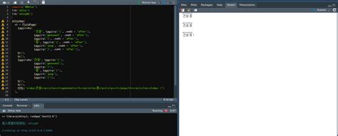 Apply Ruby Text On Shiny Issue Rstudio Shiny GitHub