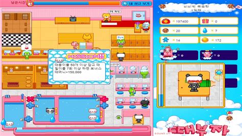 비비빅 때부자 플레이 영상 Youtube