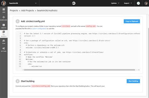 Github과 Circleci를 활용한 자동배포