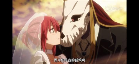 魔法使的新娘第三季魔法使的新娘第二季 伤感说说吧