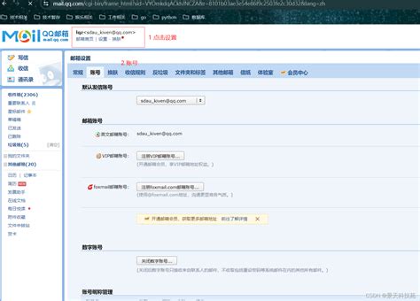 【python】如何通过python来发邮件，各种发邮件方式详细解析python 发邮件 Csdn博客
