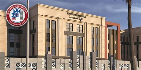 Faculty Of Engineering Nmu