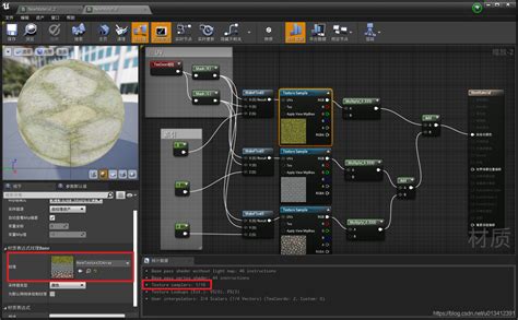 试用ue4的纹理数组（utexture2darray） ue 播放纹理2d数组 csdn博客