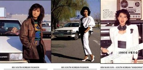 1980s South Korea Poofy Perm Korean Fashion Seoul Fashion Korea