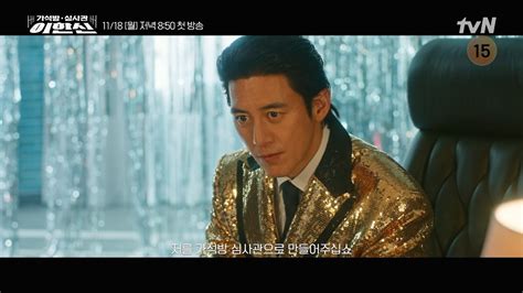 가석방심사관이한신 전직 교도관 현직 변호사인 맑눈광 이한신이 떴다 나쁜 놈들 가석방 모조리 막는 최고의 가석방 심사관 이한신 등장이요~😎 하이라이트 Youtube