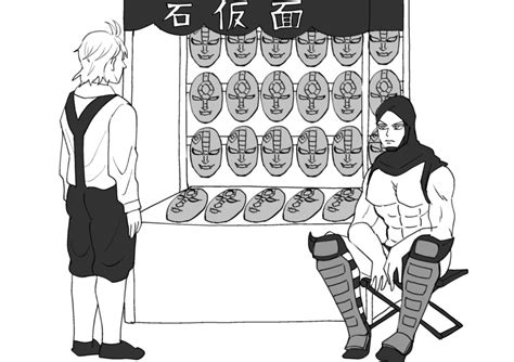 すこやかの漫画